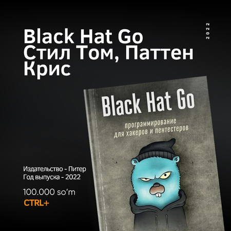 Книги со скидкой