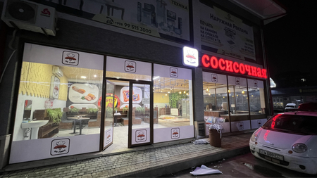 Reklama bukva baner orakal xamas mavjud