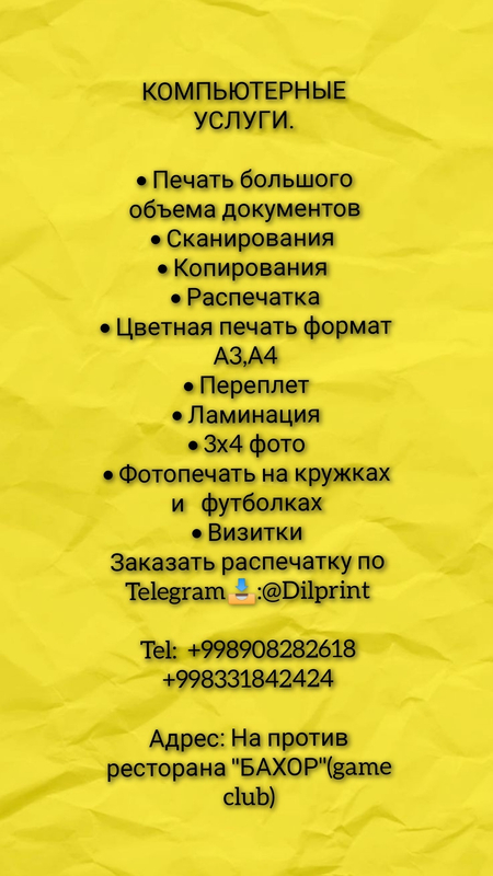 Kompyuter xizmatlari