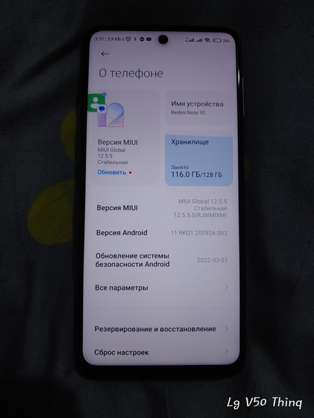 Продам свой redmi note 9s 6/128