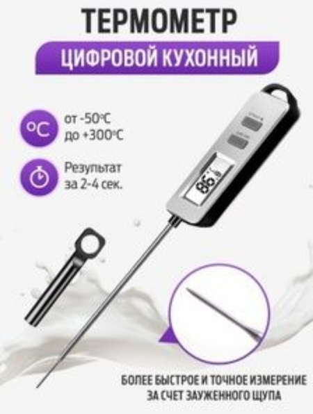Мультиварка Zepter