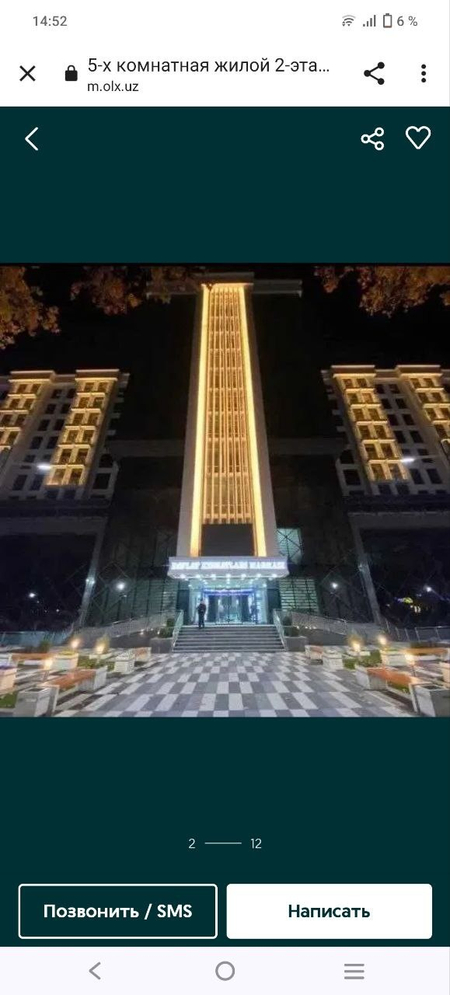 Продается квартира в элитном доме