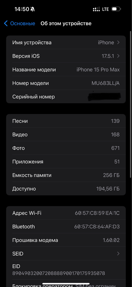 iPhone 15 pro max 256 Full