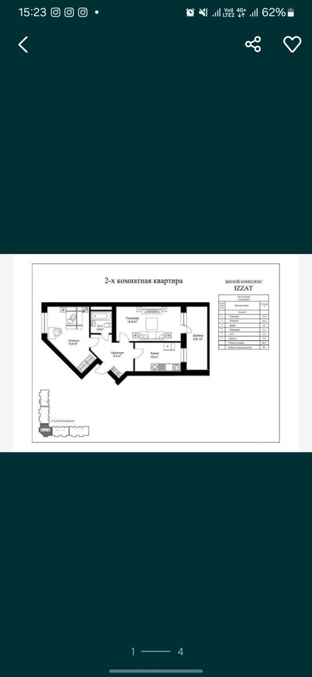 Продам свою квартиру Иззат 58/2