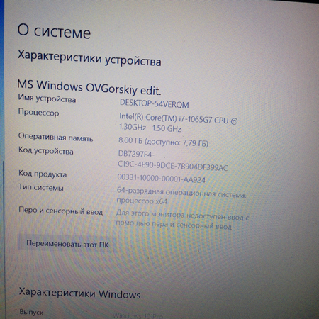 Core 7. 8ram  1 terabayt xotira