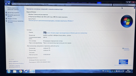 HP povillion dv6 notebook