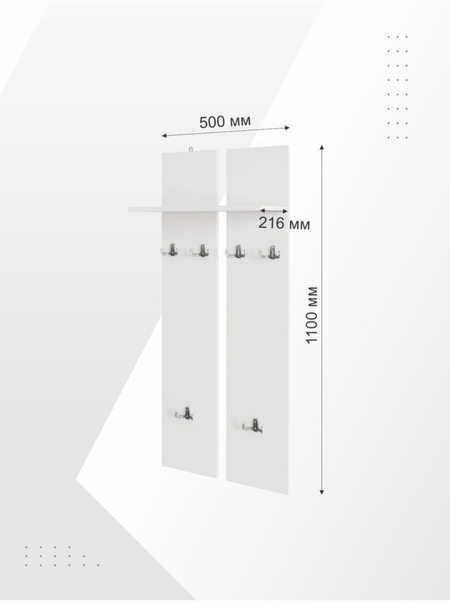 Вешалка Ilgich veshalka eames fitz loft ikea mebel  мебель