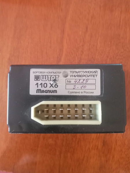 Штат Борт комп.на Ваз 2110 и тд.