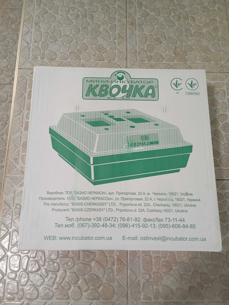 Mini inkubator sotiladi