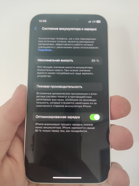 Iphone 12 64gb 88%