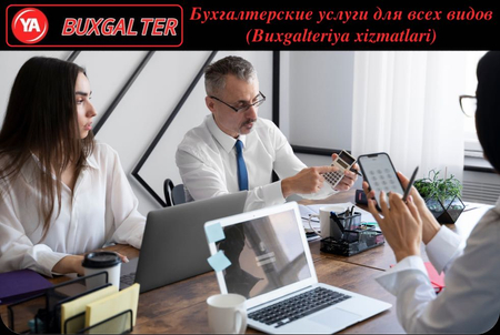 Бухгалтерские услуги для всех видов (Buxgalteriya xizmatlari)