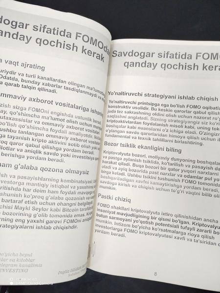 SIMPLE TRADING BOOK Узбек тилида китоб сотилади. 45000 сум