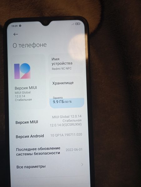 Продам redmi 9c 2/32