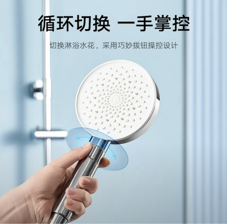 Ручной душ Xiaomi Mijia Booster для подачи воды под давлением
