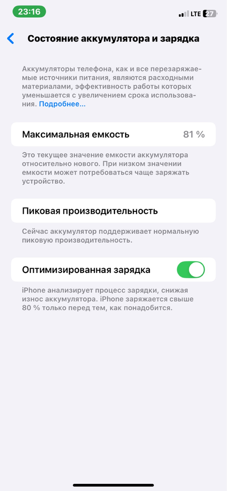 IPhona XR 13 pro