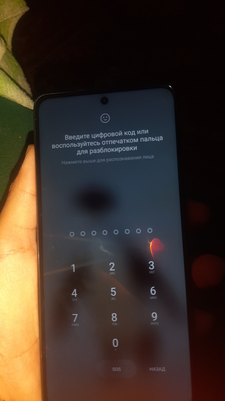 poco x3 pro 128/8