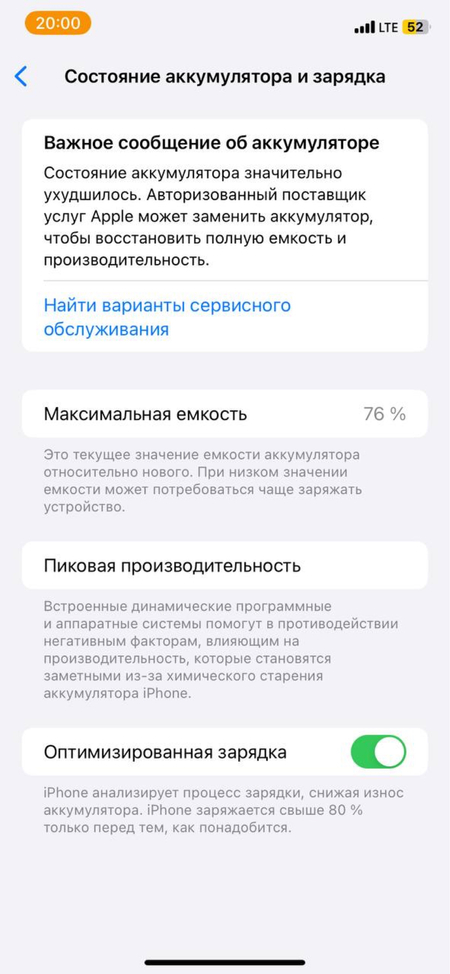 Telefon: iPhone 11