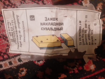 Zamok sotiladi yangi rasiski