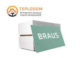 Гипсокартон ассортимент Azia.Vero.Braus.