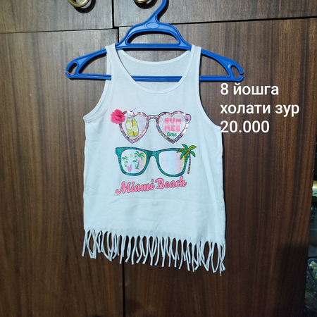 Одежда для девочек 7-8 лет