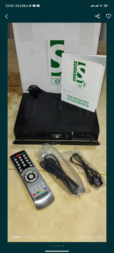 Срочно продам тюнер OpenBox s3 CI HD