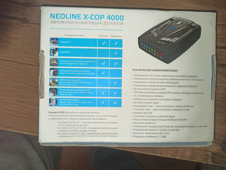 Neoline 4000 antiradar sotiladi