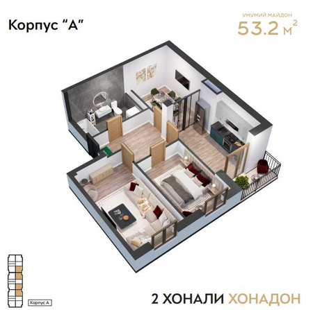 Срочно! УСПЕЙТЕ! Продаётся 1 ком. квартира в НОВОСТРОЙКЕ. Яшнабад кр