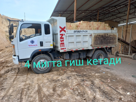 Самасвал Хизмати Услуга