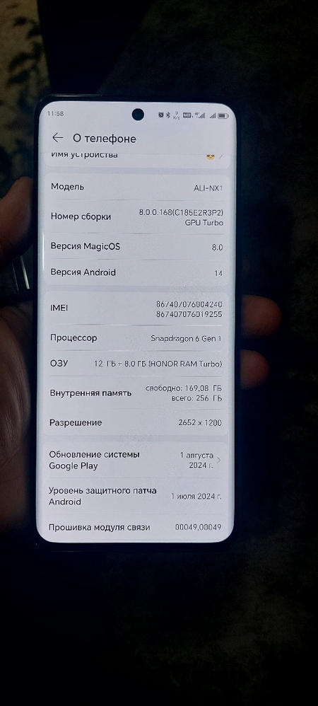 Xonor X9B 12/256