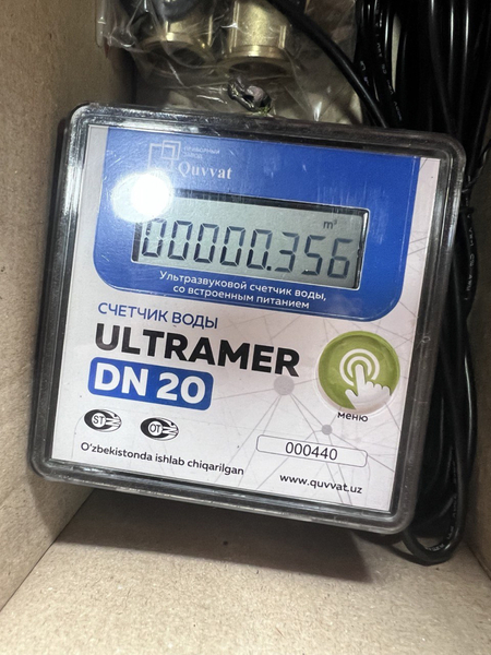 Счетчик воды Uzmeter с модемом