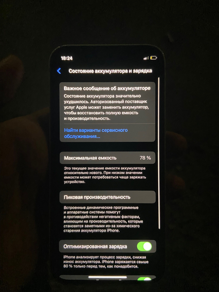 Iphone 12 mini 64 (СРОЧНО)