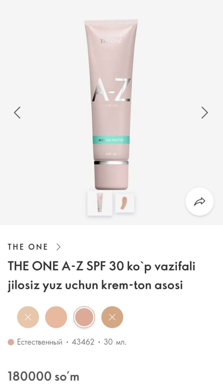 Тоналка The one жуда теккис ётади