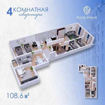 Royal House Продается 4 комнатная коробка ул.Шота Руставели Яккасарай
