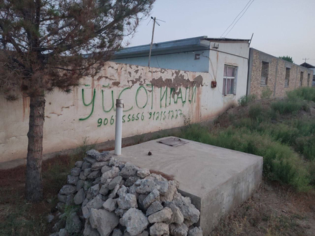 Уй сотилади 12 сотих Богобод мфй