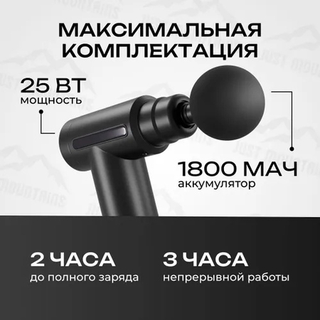 Массажёр электрический, вибрации, 4 насадки, мощный моторчик