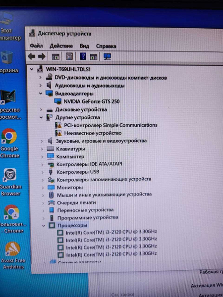 Продам Компьютер в рабочем состояние