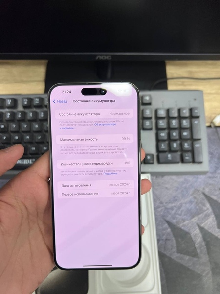 Iphone 15 pro max sotiladi