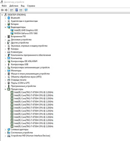 Noutbuk MSI 17.3\\\