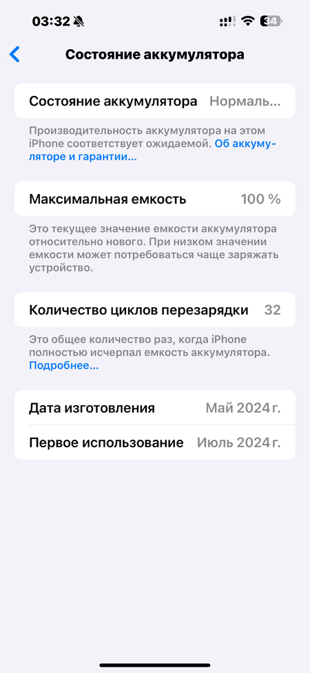Iphone 15 pro max 512 gb natural titanium (100% yomkost)