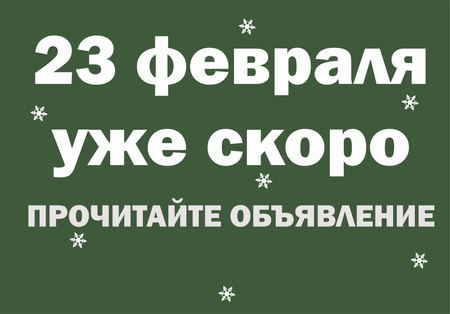 Багажник дуги на HYUNDAI CRETA Хёндэ Крета