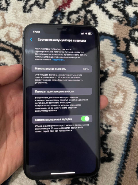 Iphone 11.           .