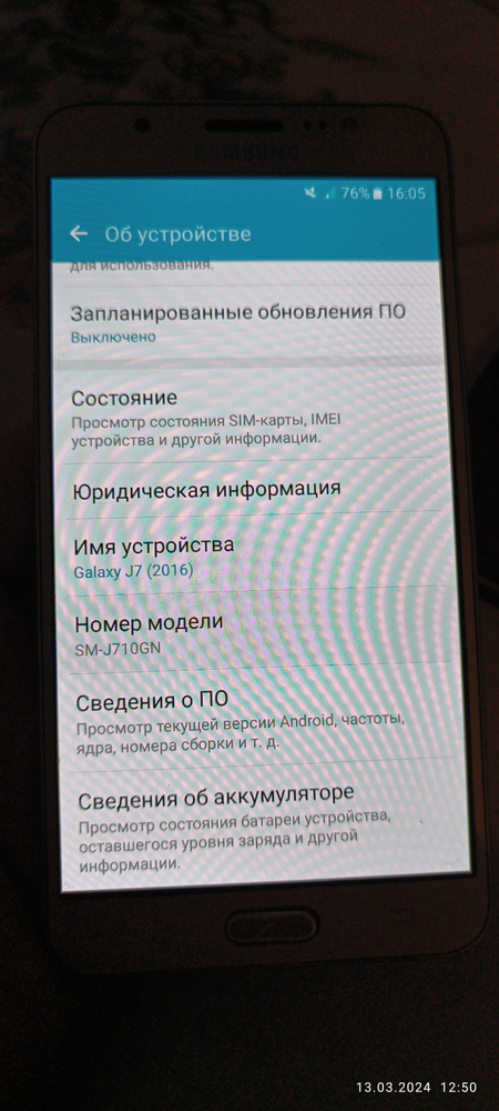 Samsung J7 duos (2016)