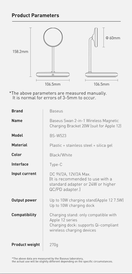 Baseus 2в1 Держатель Swan Magnetic Wireless MagSafe for iPhone 12 & 13