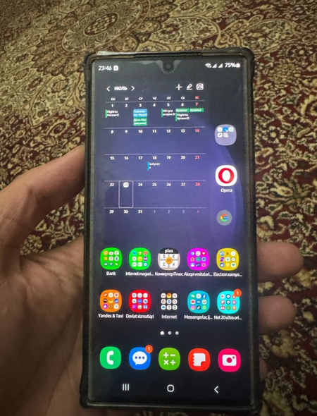 Samsung s 23 ultra karobka doc bor ideal