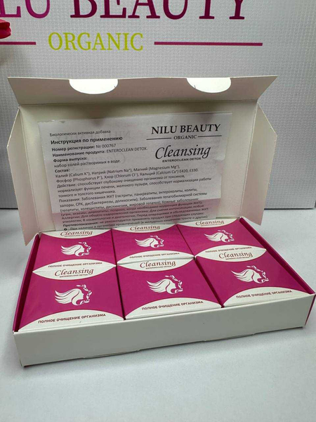 Cleansing Detox | ICHAK Organizmlarni tozalovchi