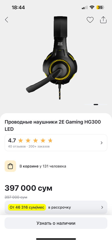 Продаються игровые наушники HG300