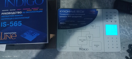 Кухонные весы новые