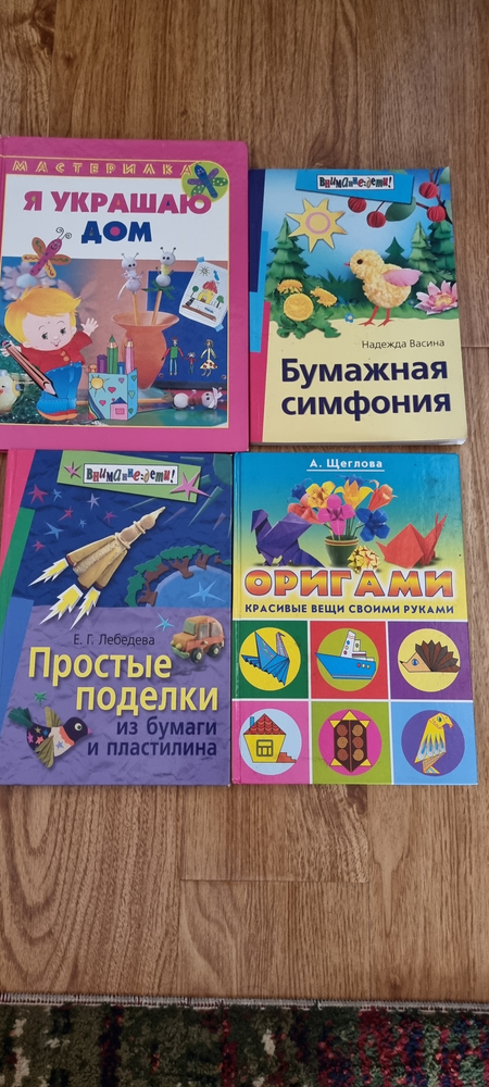 Книги для и детей и малышей