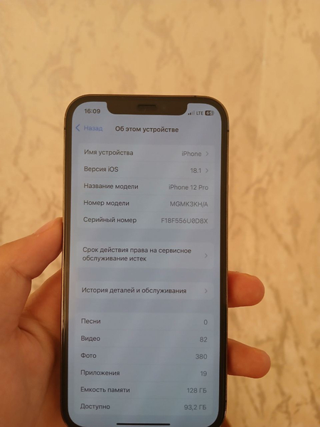 Iphone 12 pro 128 k/ha tgdan yozila