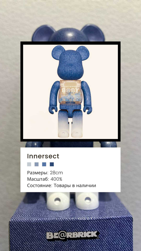 Bearbricklar! 1 ta o'yinchoqni sotib olib, maxsus BONUSni bepul oling!
